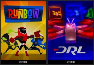 【無料配布】Epic Gamesストアで最大9人で楽しめるACTゲーム「Runbow」と、ドローンレースシム「The Drone Racing League Simulator」が期間限定で ...