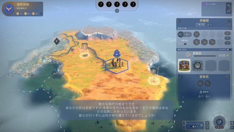 【無料配布】Epic Gamesストアで深海探検ADVゲーム「Beyond Blue」とターン制ストラテジーゲーム「HUMANKIND」とが ...